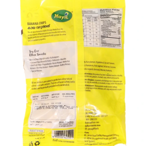 Mayil Banana Chips - 200GM - AvionMart