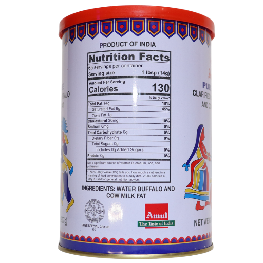 Amul Pure Ghee - 1L - AvionMart