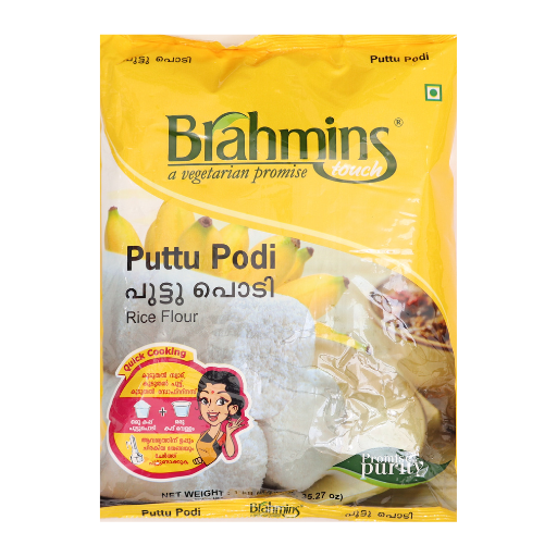 Brahmins Puttu Podi(Rice Flour) - 1KG - AvionMart