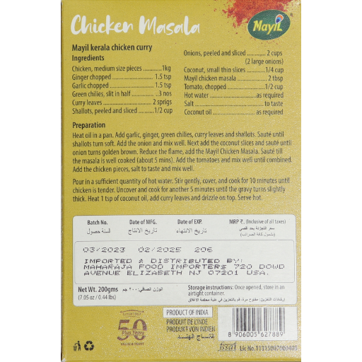 Mayil Chicken Masala - 200GM - AvionMart