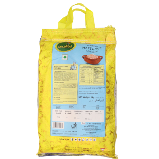 Mayil Matta Rice(Long Grain) - 5KG - AvionMart