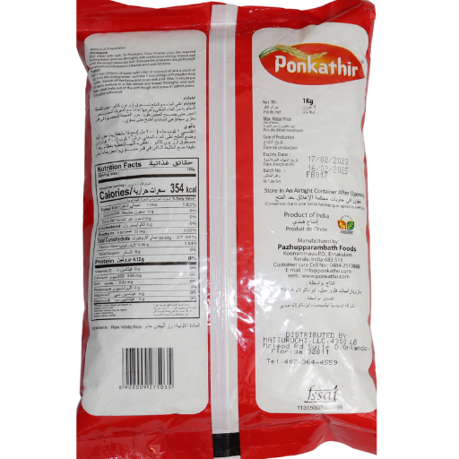 Ponkathir Rice Powder - 1KG - AvionMart